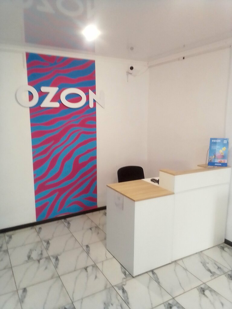 Teslimat noktası Ozon, Stavropolski krayı, foto