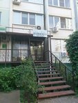 7я Контора (Zipovskaya Street No:37, mikrorayon Zavod Izmeritelnykh Priborov), kuaförler  Krasnodar'dan