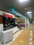 Студия дизайна интерьера (Tsentralnaya Street No:68с1, Kuchino Microdistrict), i̇ç mimarlık firmaları  Balaşiha'dan
