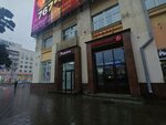 Центр Практической Психологии Татьяны Мавлютовой (Lenina Avenue No:38А), aile danışmanlığı  Yekaterinburg'dan