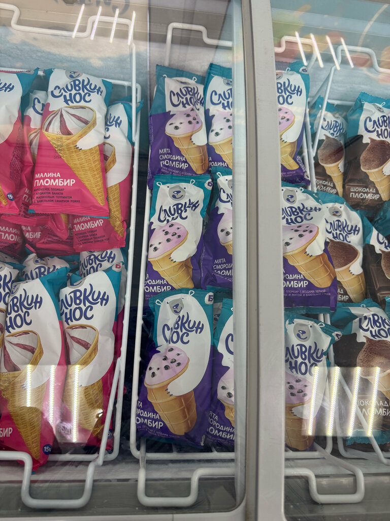 Dondurmacılar Башкирское мороженое, Ufa, foto