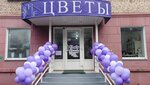 Family flowers (Krasnoarmeyskiy Avenue No:34), çiçekçiler  Tula'dan