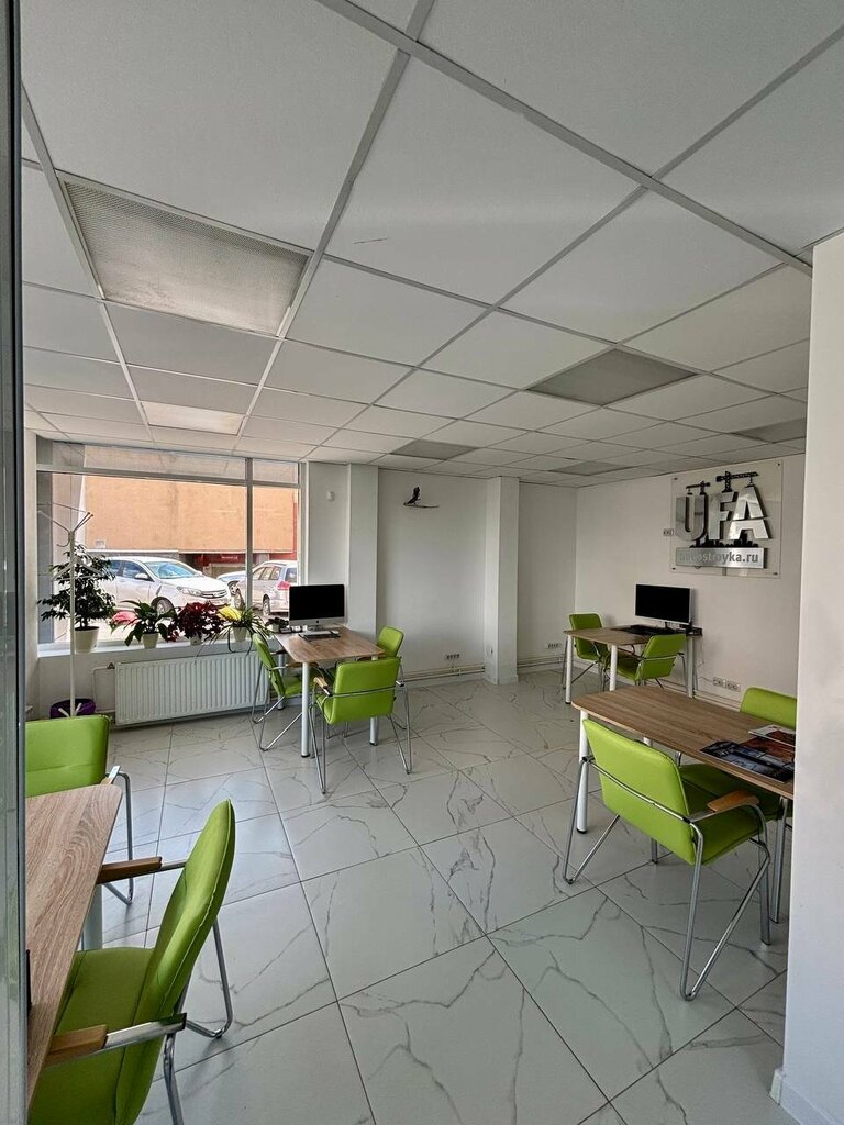 Emlak ofisi Уфимская недвижимость, Ufa, foto