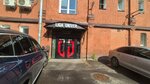 Психологическая студия (Ligovskiy Avenue No:50литО, Saint Petersburg), psikolojik yardım merkezleri  Saint‑Petersburg'dan