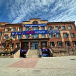 Autoномия (Koltsevaya Street No:39/1, mikrorayon KPP), otomobil yedek parçaları  Blagoveshchensk'ten