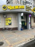 Все хорошо (Gostenskaya Street No:1А), gerçek kişilerin iflası  Belgorod'dan