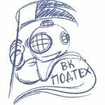 Diving company Underwater technologies (Prokofiya Zubtsa Street No:17), su altı hizmetleri  Kazan'dan