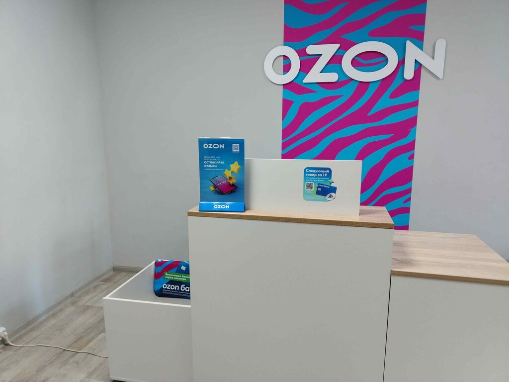 Teslimat noktası Ozon, Novosibirskaya oblastı, foto