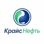 KraisNeft (Partizanskaya ulitsa No:9, mikrorayon Maysk, Angarsk), benzin istasyonu  Angarsk'tan