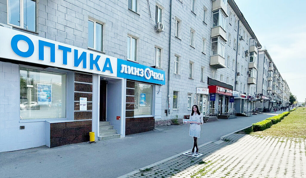 Optik LinzOchki, Ufa, foto