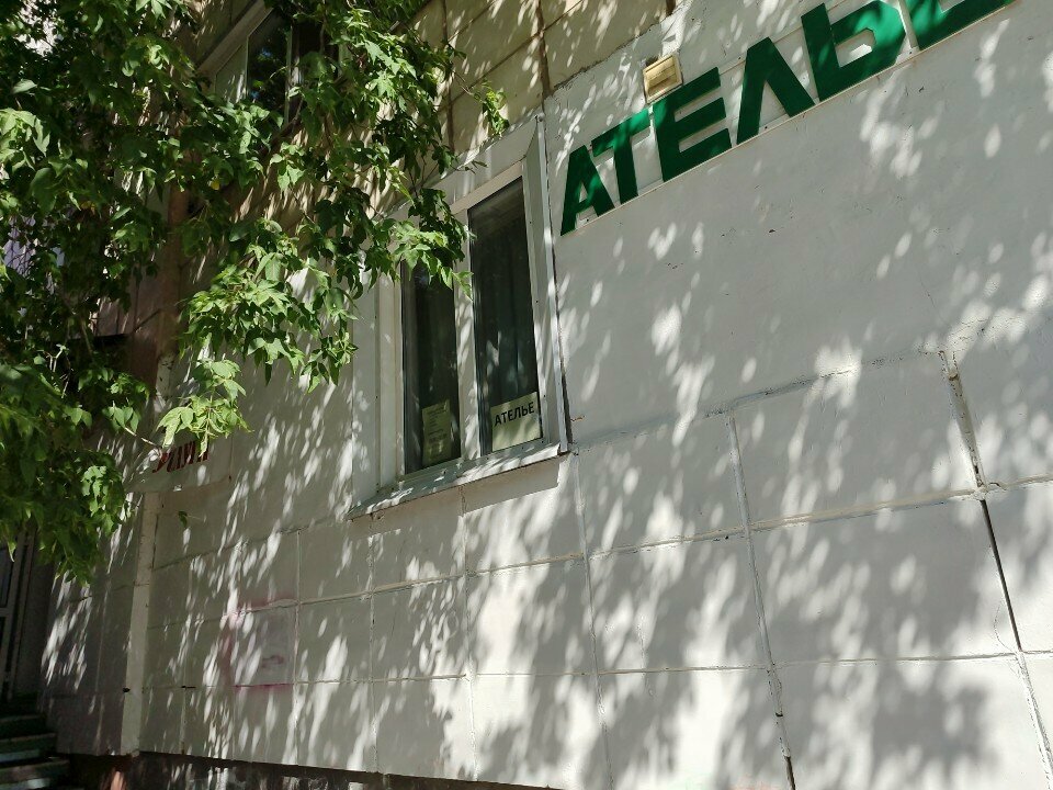 Terziler Ателье, Perm, foto