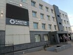 Офисный центр (Komsomolskaya Street No:46/6, Leninskiy district), i̇ş merkezi  Kirov'dan