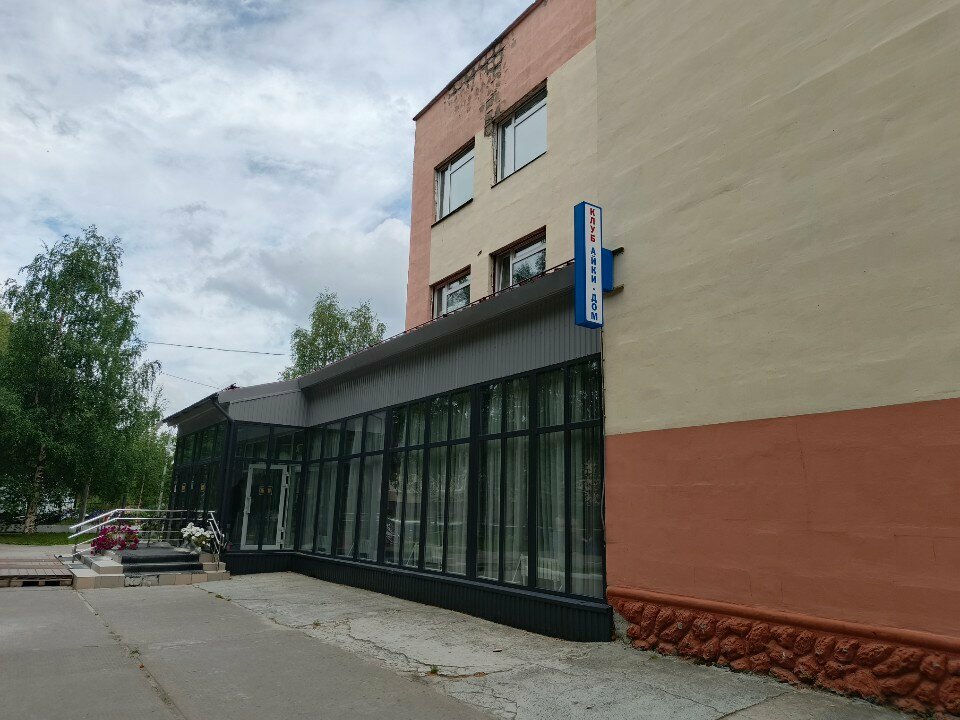 Spor kulüpleri Айки-дом, Surgut, foto