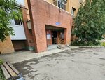 Авантаж (No:10, mikrorayon Krylaty), leasing hizmetleri  Irkutsk'tan