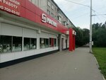 Кофе с собой (Belorechenskaya Street No:36к1), al götür kahve  Yekaterinburg'dan