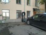 Sitronics electro (Sadovaya-Samotyochnaya Street No:6с1), elektrikli oto şarj istasyonları  Moskova'dan