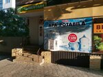 Apa Potabila (strada Petru Zadnipru No:14/7), su satışı  Kişinev'den
