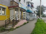 Karcher (prospekt 50 let Oktyabrya No:18), temizlik teknolojileri firmaları  Petropavlovsk'tan