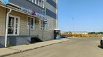 Апрель (ulitsa Krayeveda Solovyova No:6к7), eczaneler  Krasnodar'dan