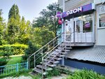 Wildberries (2-ya Elektronnaya ulitsa No:7), teslimat noktası  Saratov'dan