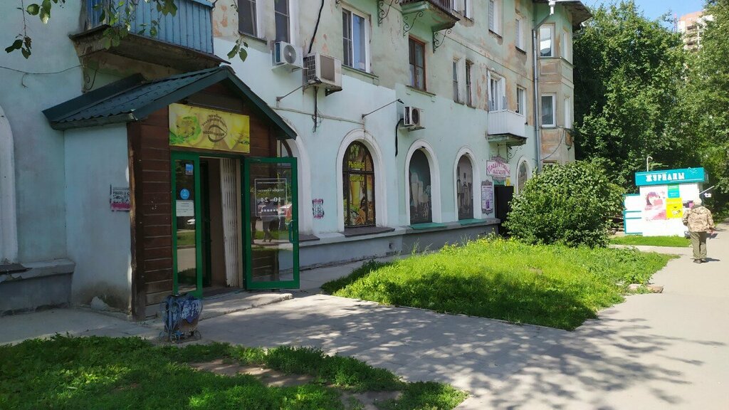 Bira dükkanı Магазин пива, Novosibirsk, foto