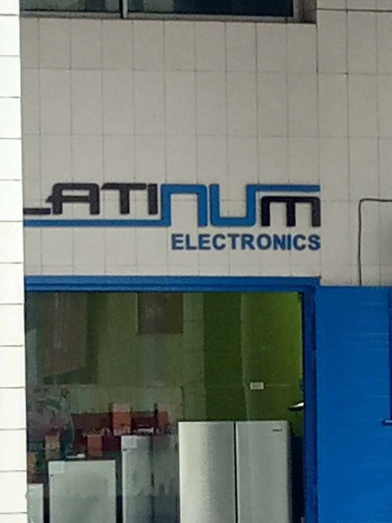 Beyaz eşya mağazaları Platinum Electronics, Abican, foto