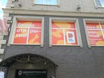 Додо (Gogolya Street No:30), kafe  Vladivostok'tan