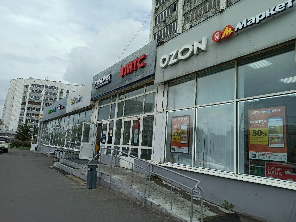 Teslimat noktası Яндекс Маркет, Kazan, foto
