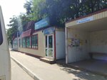 Халяль (Lenina Avenue No:29Г), ekmek fırını  Dmitrovgrad'dan