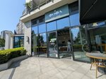 Фофа (Vudroa Vilsona Bulevar No:4A), ekmek fırını  Belgrad'dan