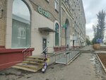 Сберлогистика (Krzhizhanovskogo Street No:9/20), parsel otomatı  Moskova'dan