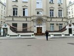 Naturway (Myasnitskaya Street No:24/7с1), seyahat acenteleri  Moskova'dan