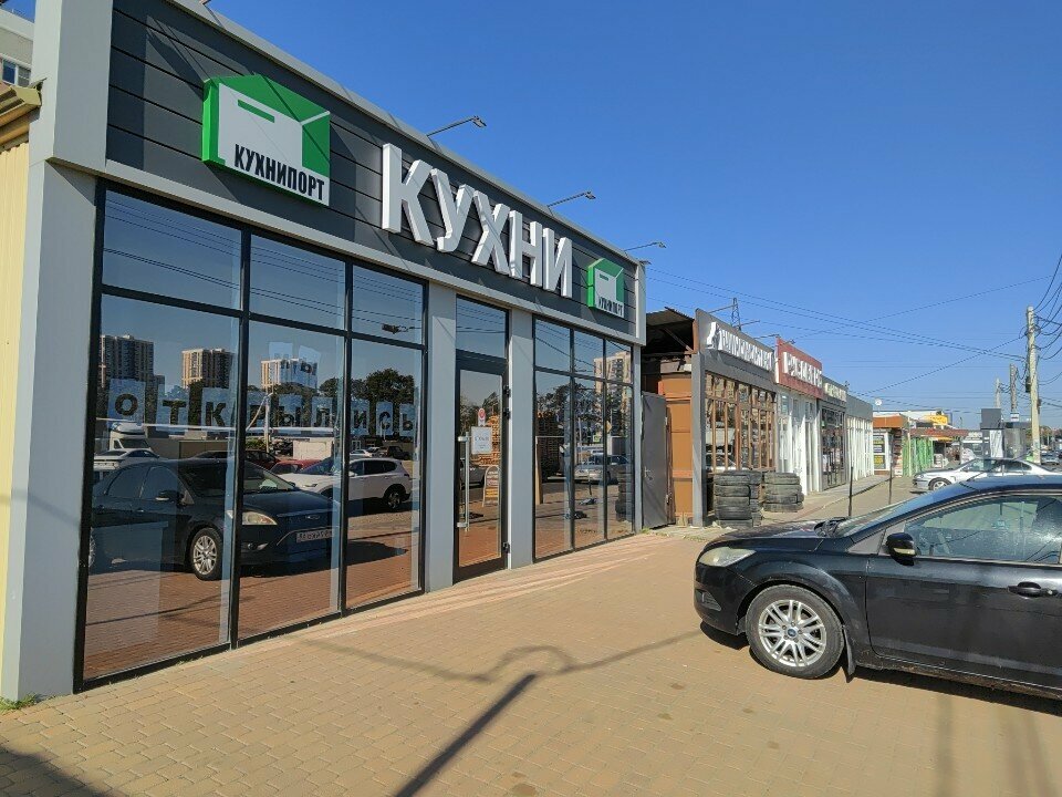 Mutfak mobilyaları Kuhniport, Krasnodar, foto