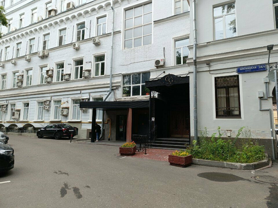 Hukuk büroları ГАМП, Moskova, foto