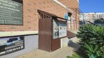 Интегративный психолог (Komandorskaya ulitsa No:3к2), psikolojik yardım merkezleri  Krasnodar'dan