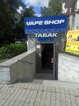Tobacco City (Gagarina Street No:18), tütün, sigara mağazaları  Yekaterinburg'dan