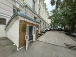 АртСтрой Технология (Mokhovaya Street No:9с9), yönetim ofisi  Moskova'dan