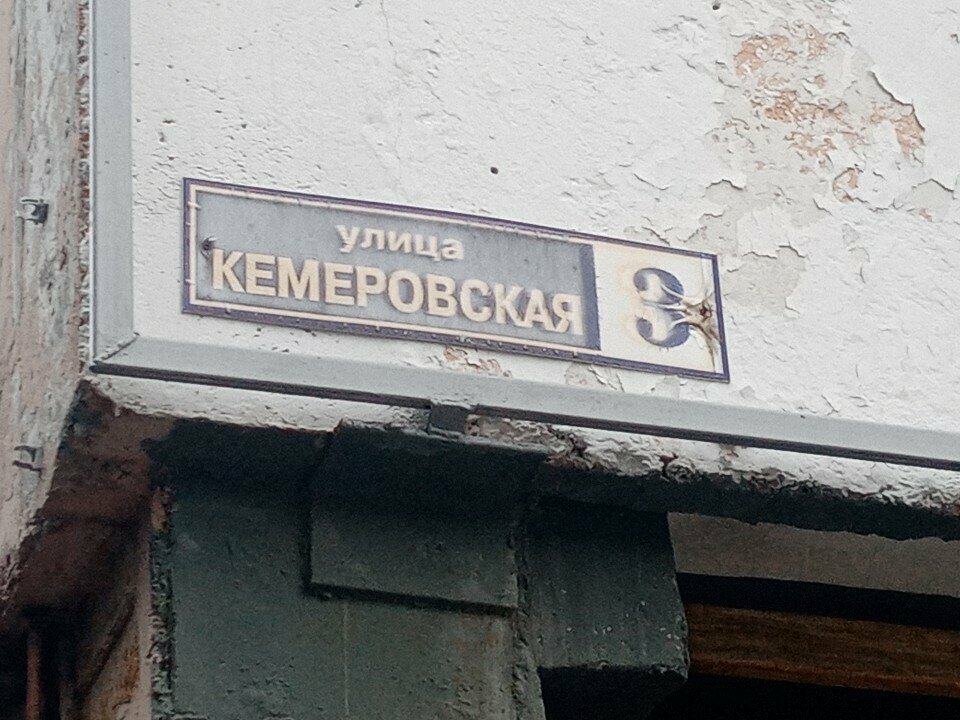 Özel muayenehaneler Kabinet po lecheniyu zavisimostey, Omsk, foto