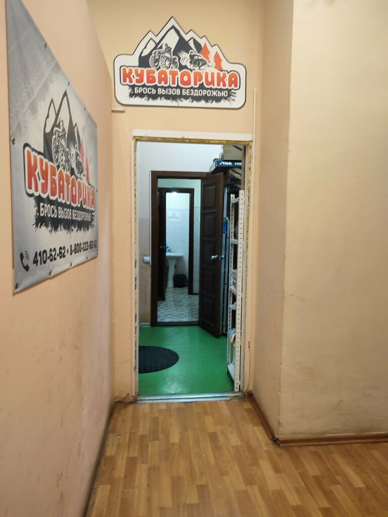 Motosiklet yedek parçaları Kubatorika, Nijni Novgorod, foto