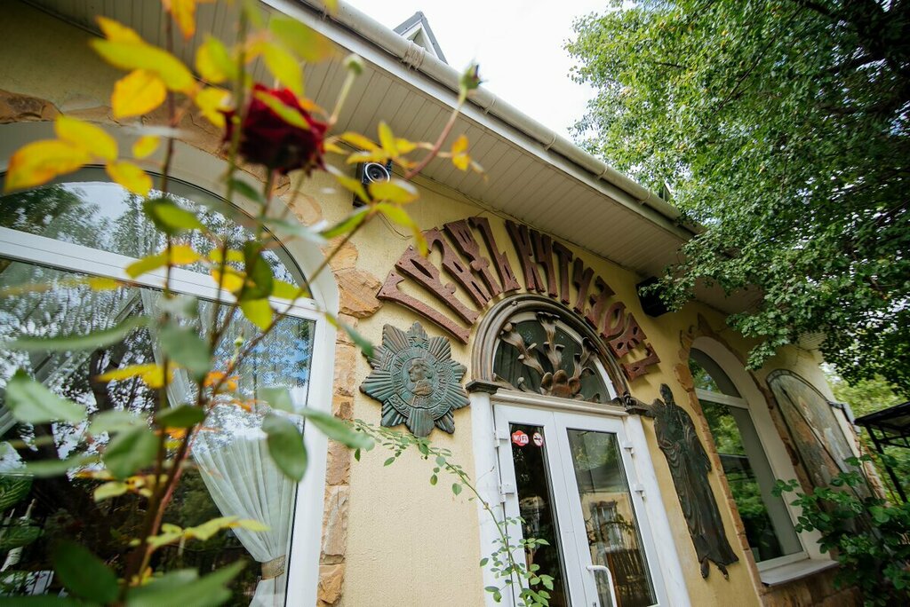 Restoran Графъ Кутузовъ, Kırım Cumhuriyeti, foto