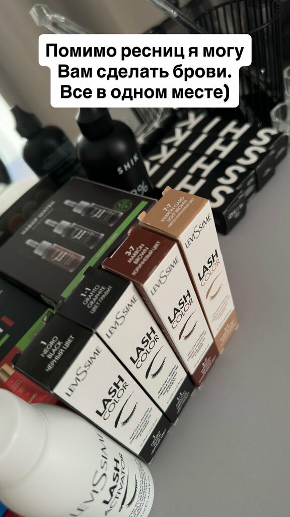 Kaş ve kirpik salonu Nadya_lashes, Liubertsy, foto