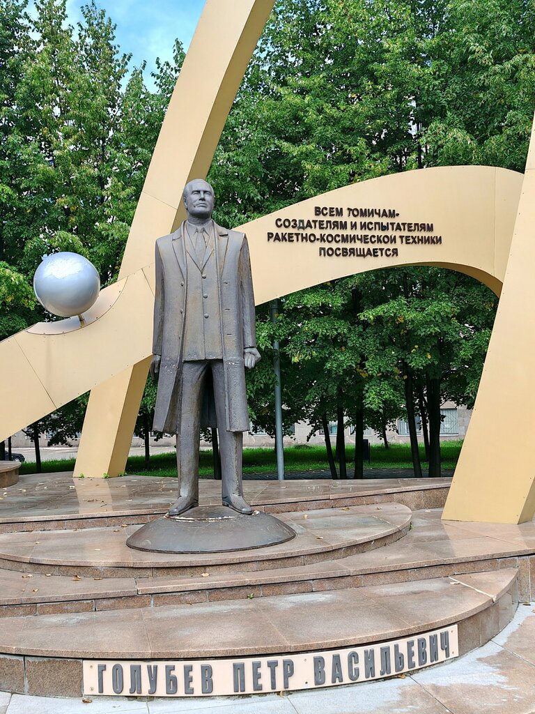 Anıt, heykel П.В. Голубев, Tomsk, foto