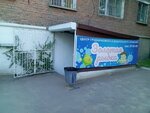 Zolotaya rybka (Gagarina Street No:15), yüzme havuzları  Ulan‑Ude'den