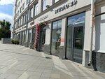 Prust (Pokrovka Street No:7/9-11к1), kozmetik ve parfümeri mağazaları  Moskova'dan
