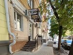 Reka&More (ulitsa 25 Oktyabrya No:39), kafe  Voronej'den