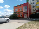 Стамбул (ulitsa imeni Generala Karbysheva No:126А), kafe  Voljski'den