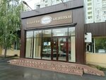 Пекарня Карамель (Gubanova Street No:14), ekmek fırını  Samara'dan