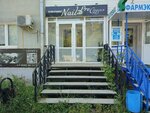 Nail Pro - салон красоты в Ангарске (No:41, 22-y mikrorayon), manikür-pedikür  Angarsk'tan
