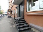 Real (Sverdlov street No:8, Irkutsk), muhasebeciler  Irkutsk'tan