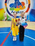 Фантазия (ulitsa Kostousova No:82), dans okulları  Rej'den